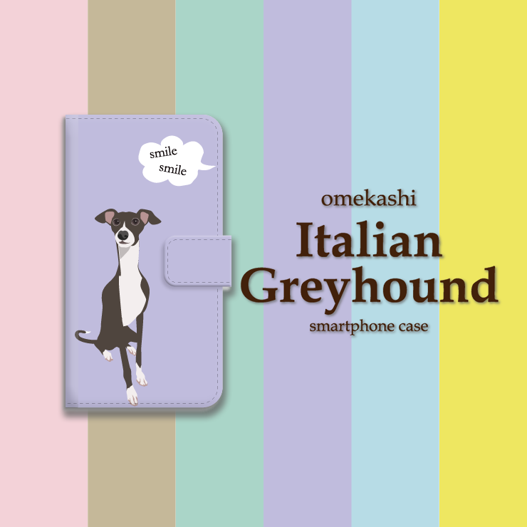 iPhone・Android 対応 【手帳型】 おめかし スマートフォンケース イタリアン・グレイハウンド│6カラー│受注生産商品 | sumito-design